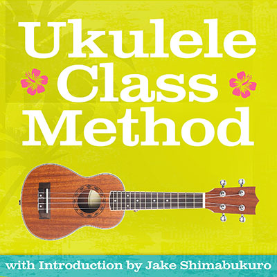 Essential Elements Music Class